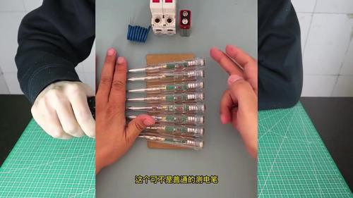 开箱:黑科技测电笔,脑袋短路能测出来吗?小伙亲测