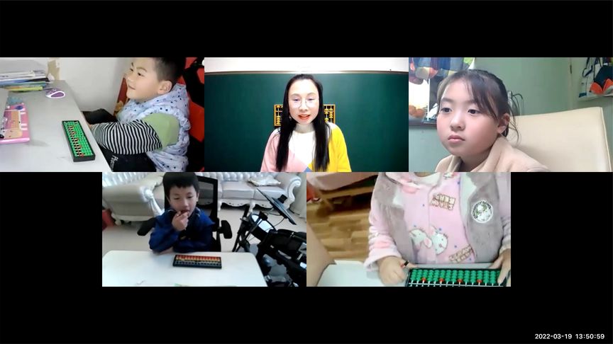 巩固综合加减的珠算及心算——周六13:30珠心算课(61)