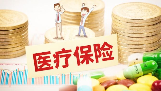 医疗期满解除劳动合同,经济补偿基数如何确定?