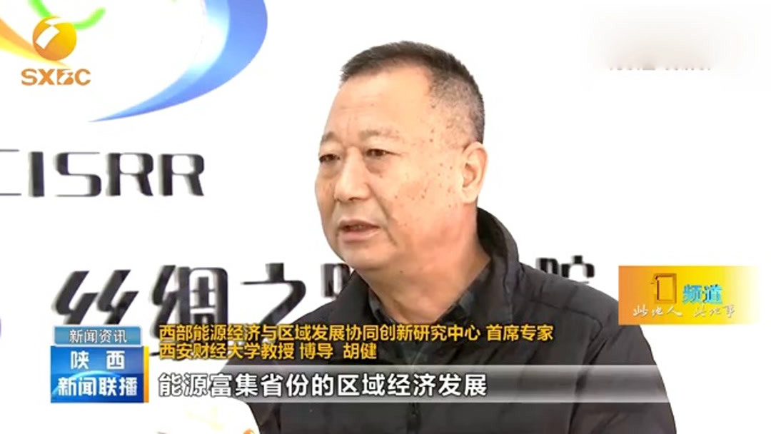 以能源化工产业高端化带动区域经济高质量发展