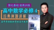 简单三角恒等变换下