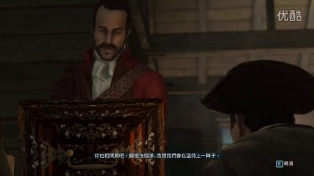 刺客信条3中文实况流程解说:第2期