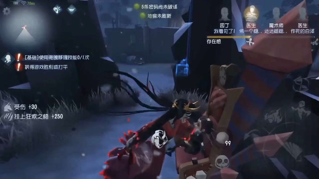   237.【第五人格】红蝶 - 白无垢!最喜欢你