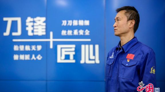 刀锋连接“大国重器” 雕刻火药的人大代表 中国故事·追梦人