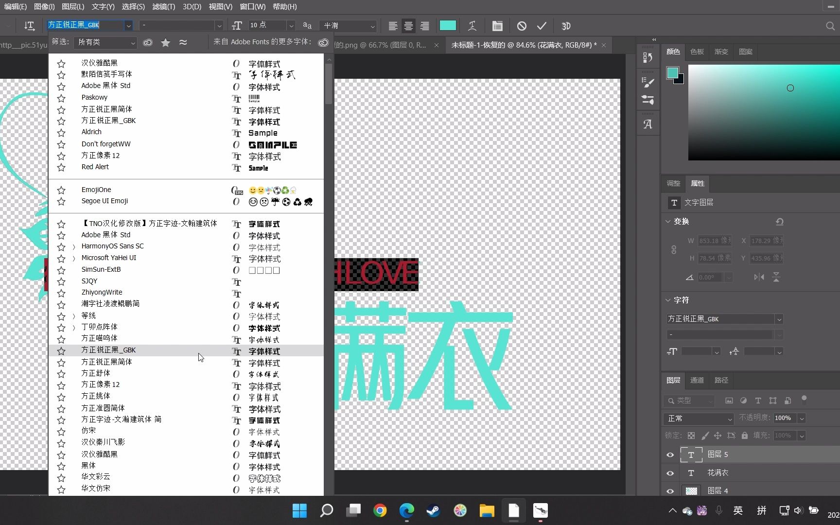 制造10组logo设计过程