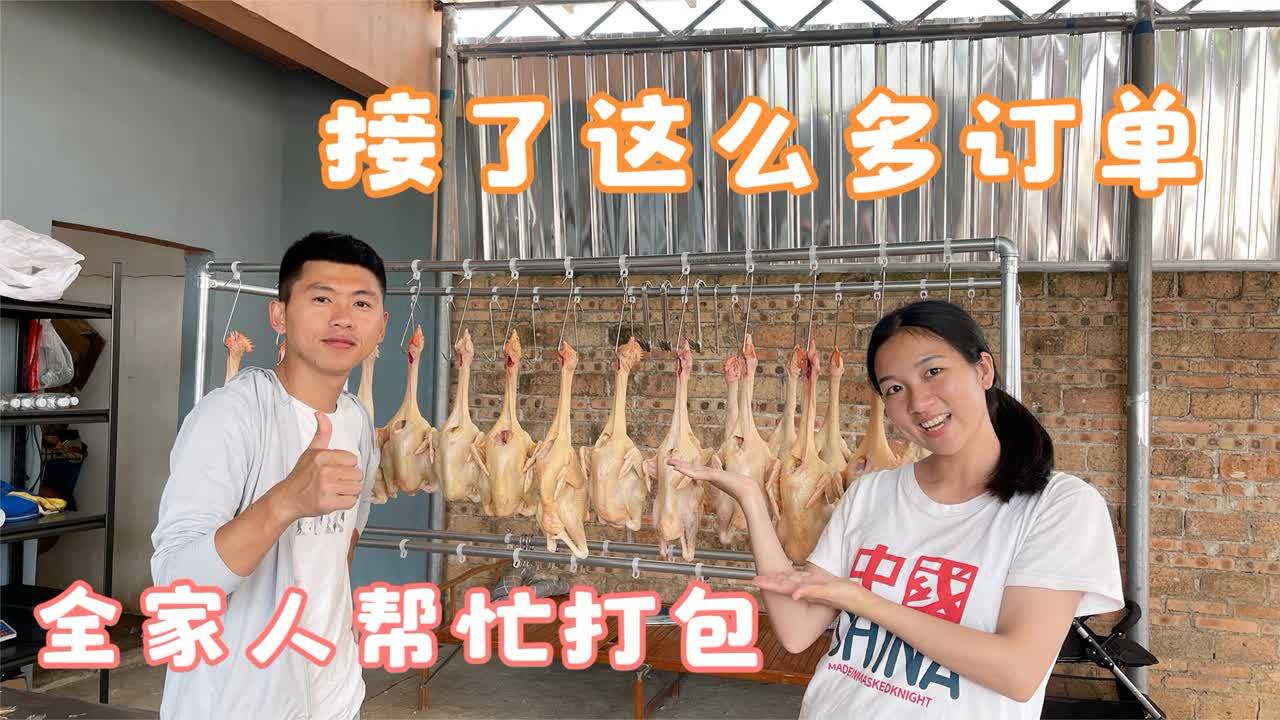 阿旺第一次在网上开店,首天就接了这么多订单,全家人帮忙打包