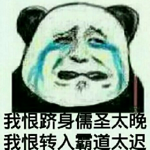 古德谓尔 