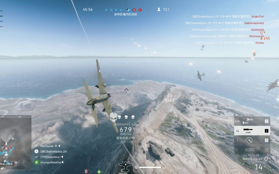 大熊的4K视频 战地5 突破模式 岩漠 轰炸机还是得去突破模式才能玩的...