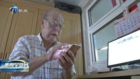 更换 智能燃气表 老人有顾虑