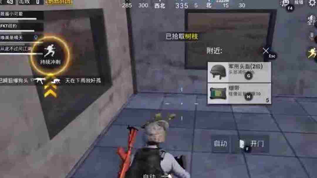 板娘小薇和平精英 刺激战场:开局被队友无情抛弃,没想到半路