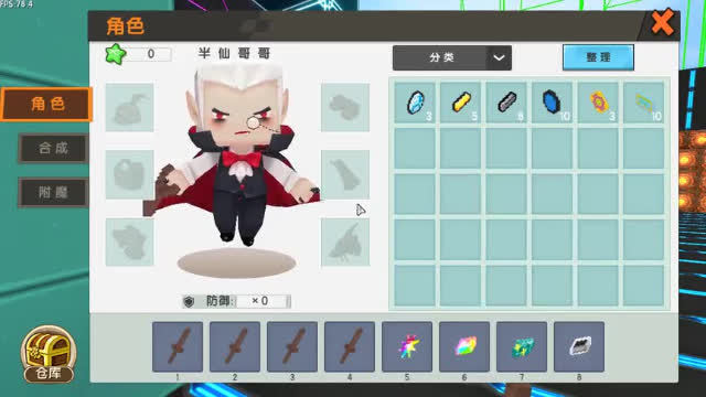 打怪升级MC神器,红物质拳剑居然可以无限刷刷刷