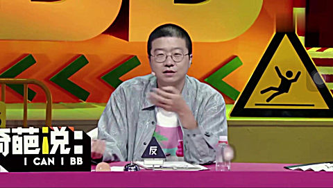 平时吊儿郎当的李诞突然给大家灌鸡汤, 你怕不怕? 给跪了, 到底是诗人!