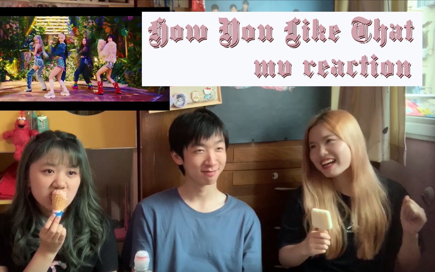 【不拉噶曰埃顶】难听?热搜都是骗人的 两遍直接上头 BLACKPINK- ...