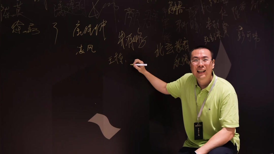 Maya角色动画必修课1.3王老师自我介绍