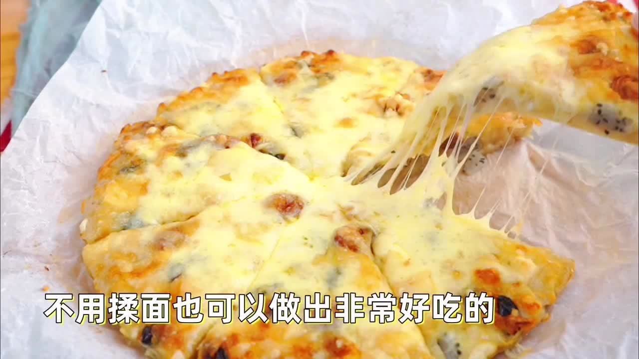 不用揉面的水果披萨,非常简单,吃起来香香甜甜