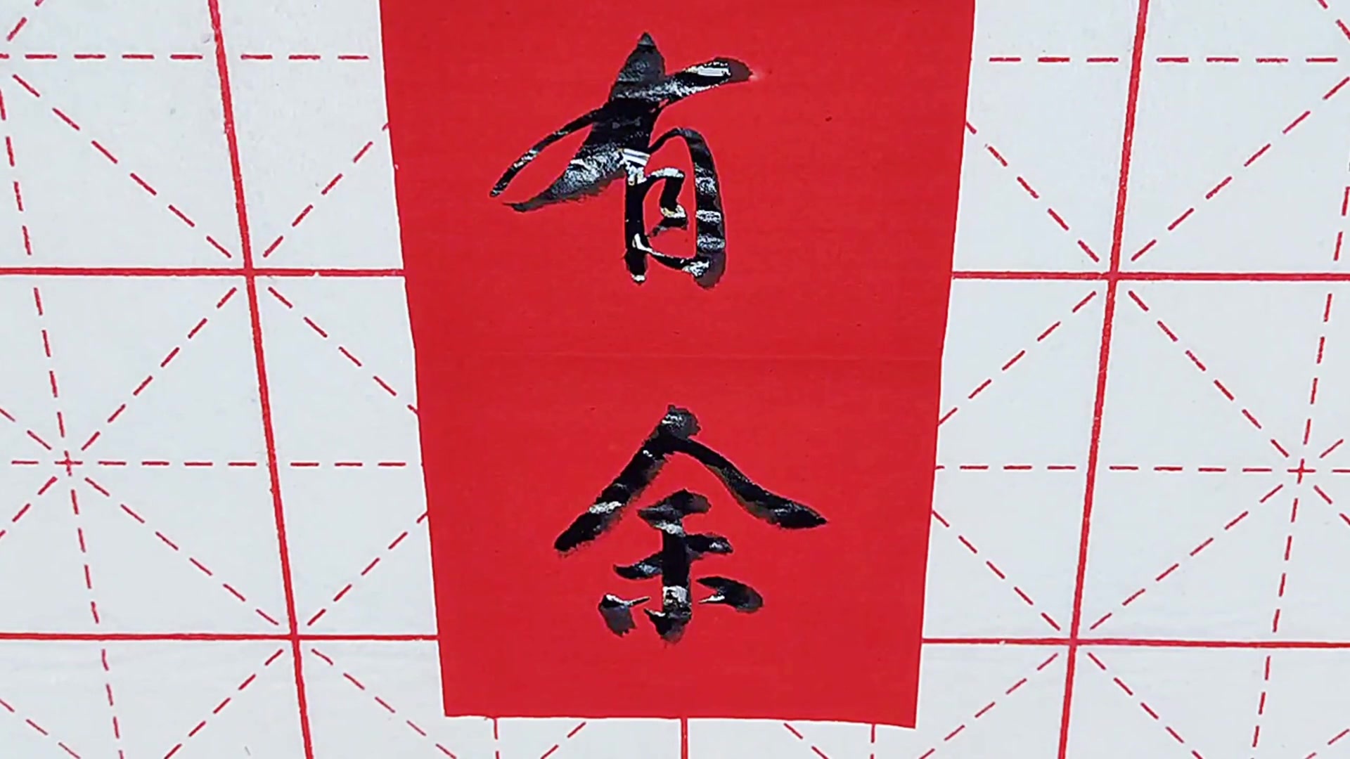 九十岁大寿对联怎么写?大叔写的这幅九十岁寿联,谁见谁夸