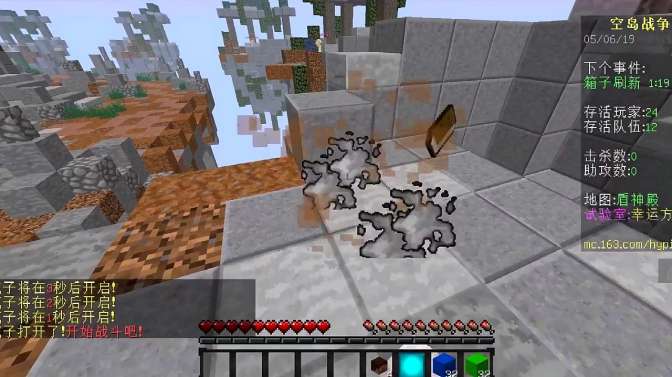 小神先生游戏解说:我的世界幸运方块空岛战争,一起来看看吧