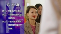 预防溺水我们在行动——于城中学防溺水教育