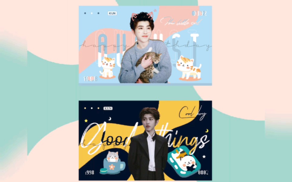 近期PS产出饭圈设计(包括手幅,卡片,拍立得,还有横幅)