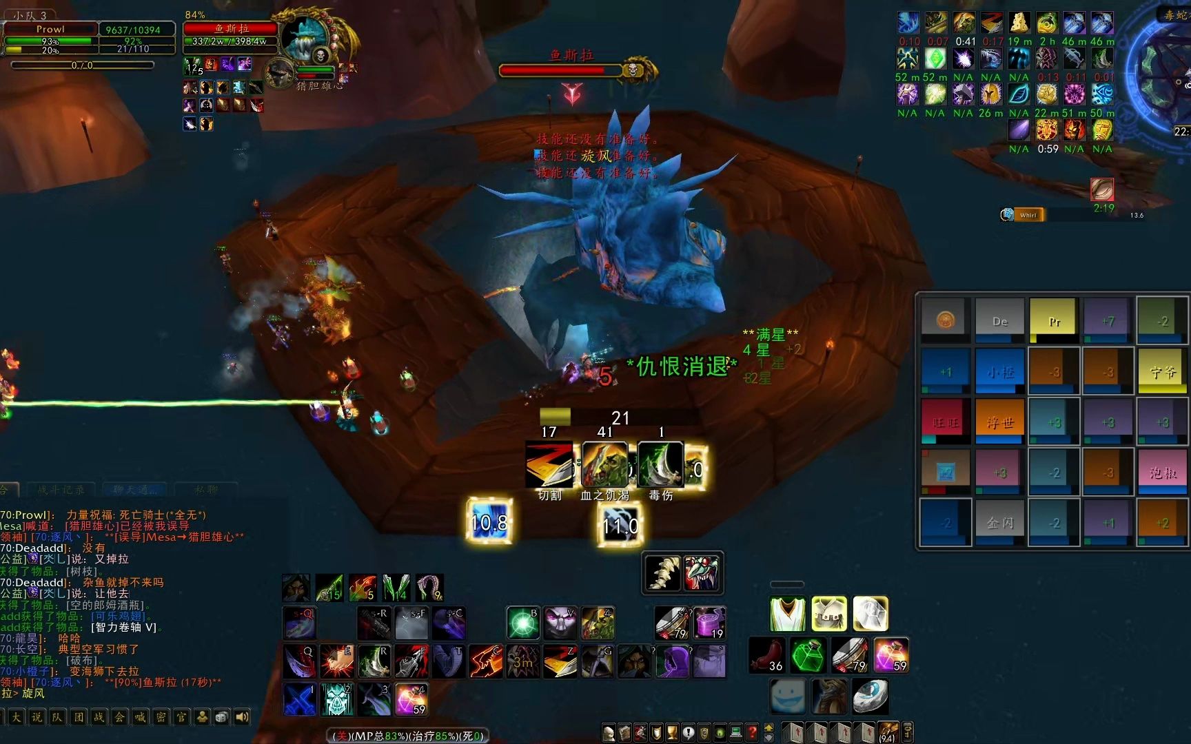 毒蛇神殿 23.3.17