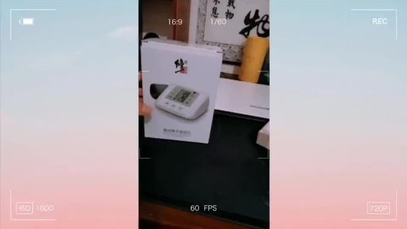 网上买了个电子血压计,快递刚到,以后方便家人测血压了