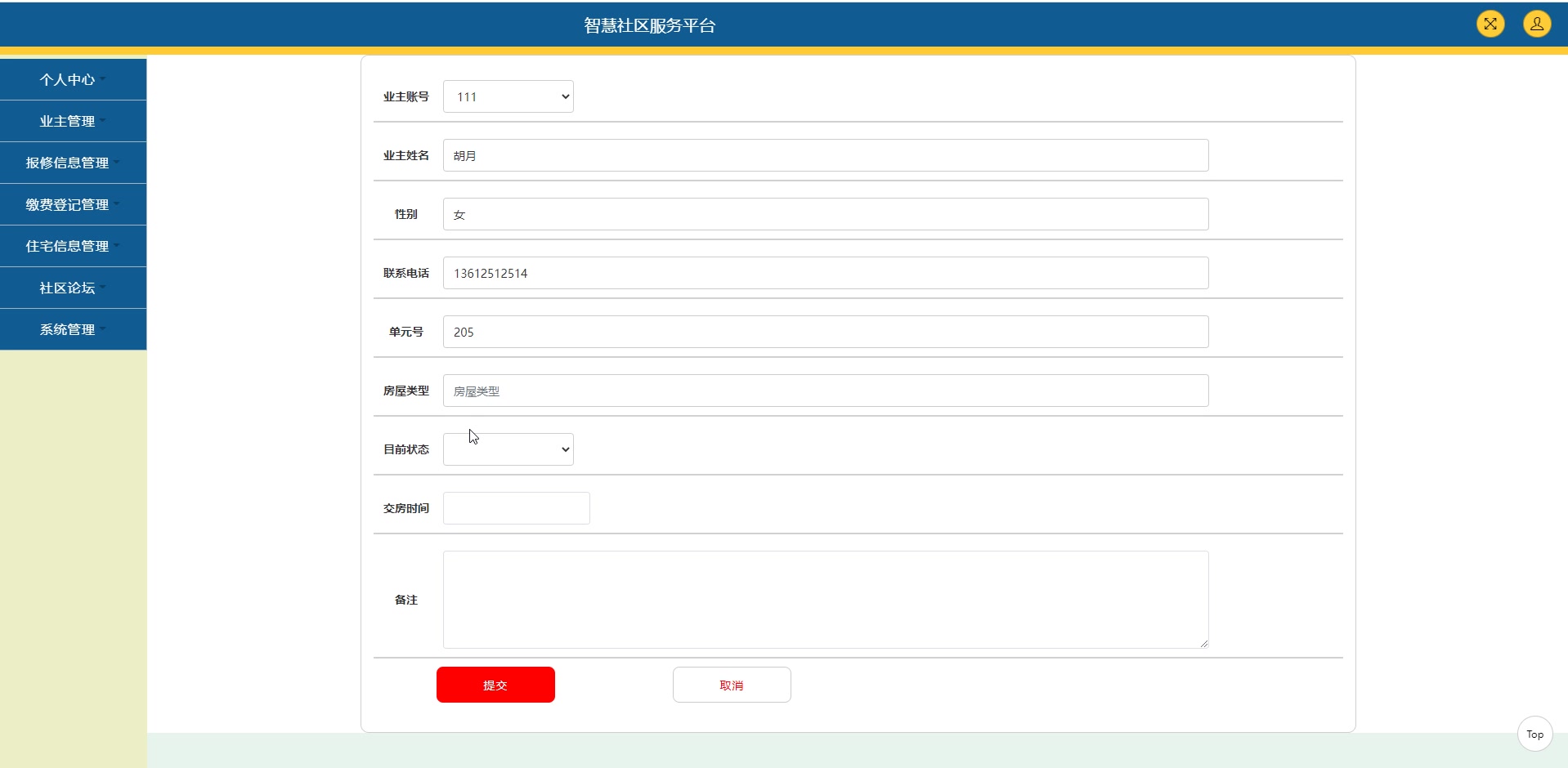 138jsp-大学生社团管理系统-演示2022