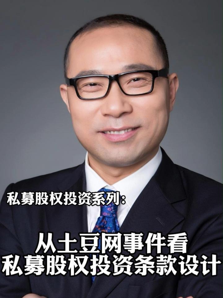 ...#婚前财产协议 #协议控制 #家族信托 #...