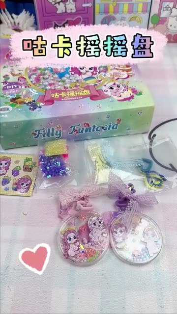 好玩的儿童咕卡摇摇盘,任意搭配好玩有趣! #手工  #咕卡  #儿童动画片