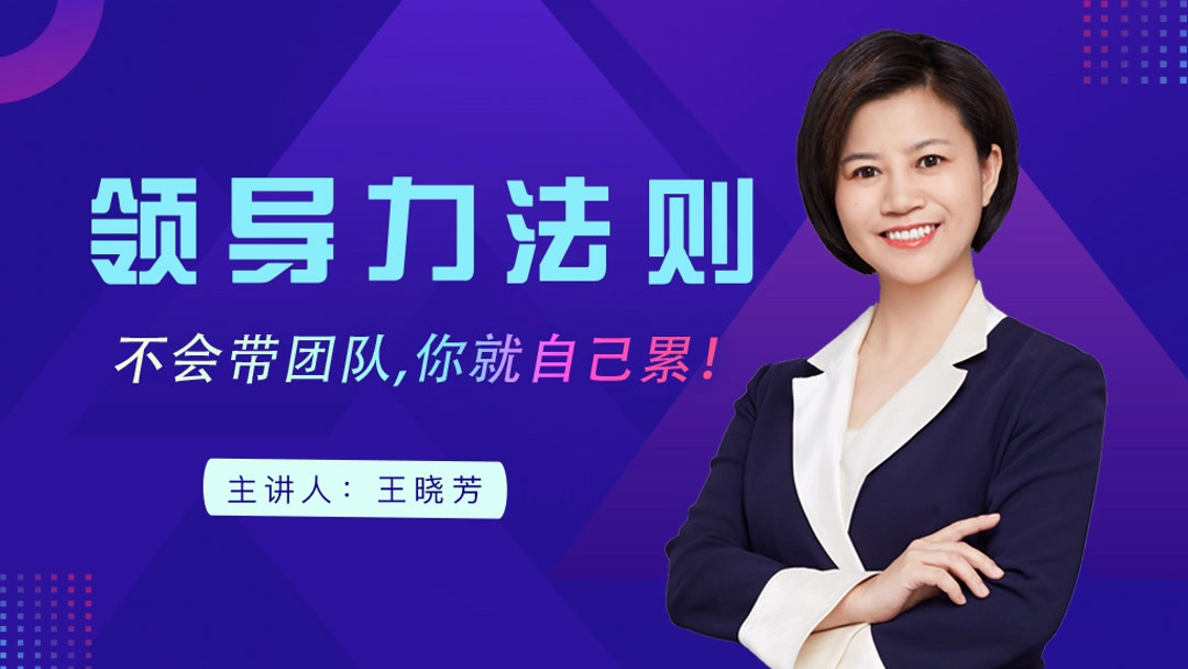 做销售如何提升成交率?销售管理是每个销售员都要必备的思维!