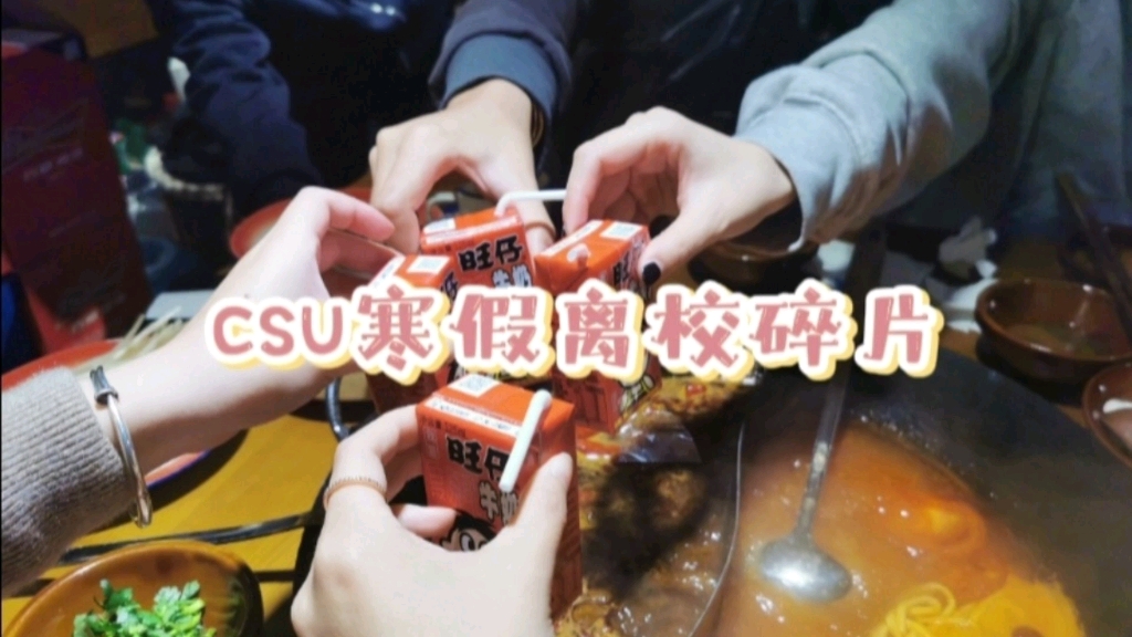 #寒假#vlog 疫情下匆忙离校的碎片记录