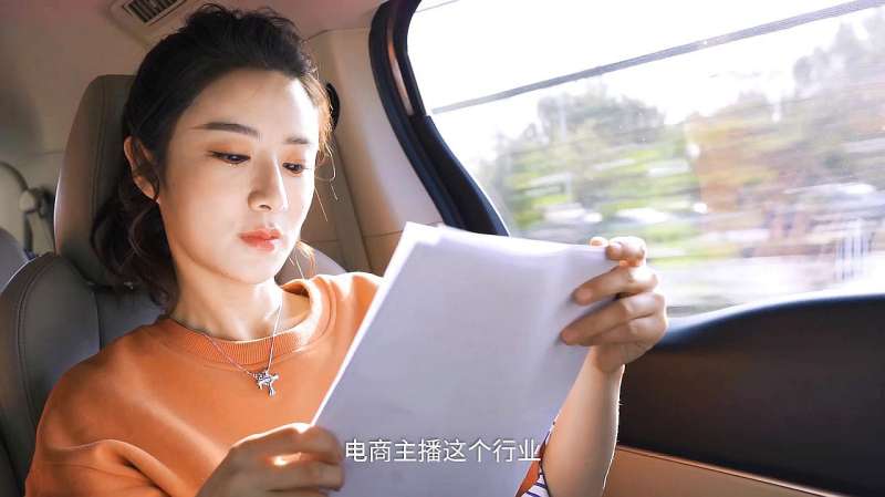 薇娅聊电商主播行业:这是互联网时代的洪流