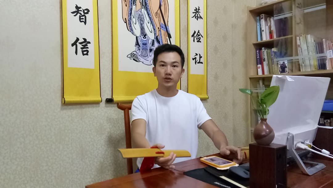 金麦克快板教学(一)