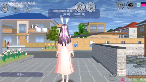 樱花校园模拟器#教你如何变成NPC