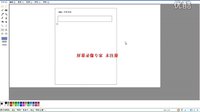 七天安卓开发实战视频 第二天第一季 制作发短信应用 6