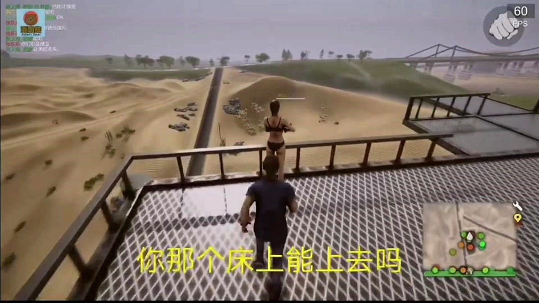 手游版土豪人生:为了看游艇,连大牛跑车都报废了!