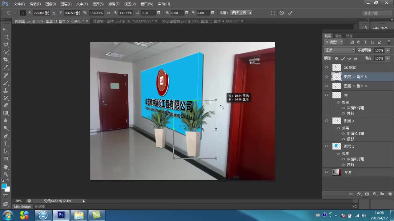 ps视频教程平面设计淘宝美工平面设计[高清]