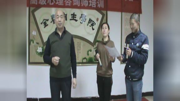 15.女人为什么痛苦:人生的最大价值高级心理咨询师实践技能特训
