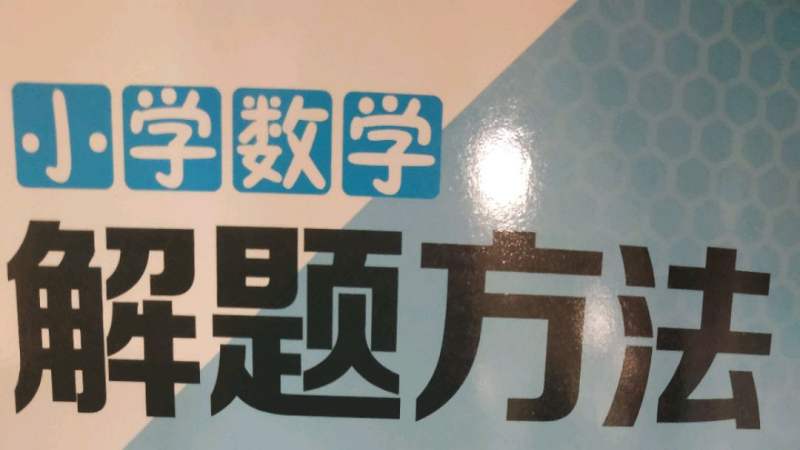 小学数学格子算法,你学会了吗