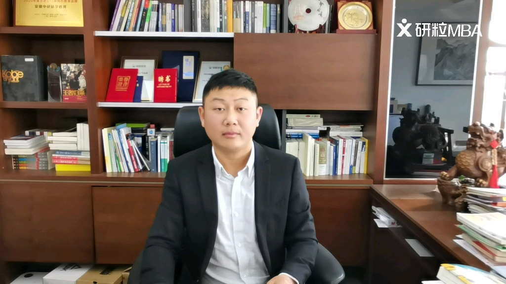 MBA、MPA、MEM、MTA报考条件!