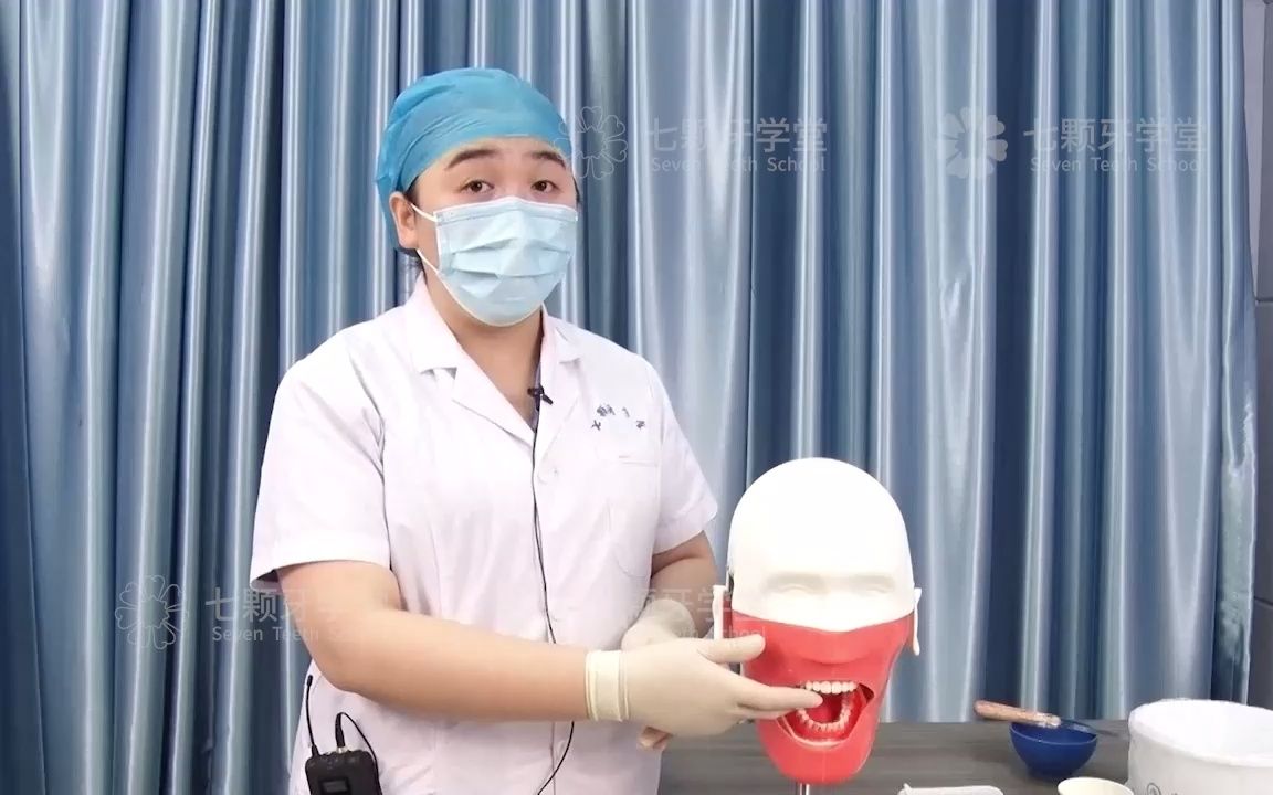 技能考试通关必看—印模制取#七颗牙#七颗牙学堂#口腔医师资格考试