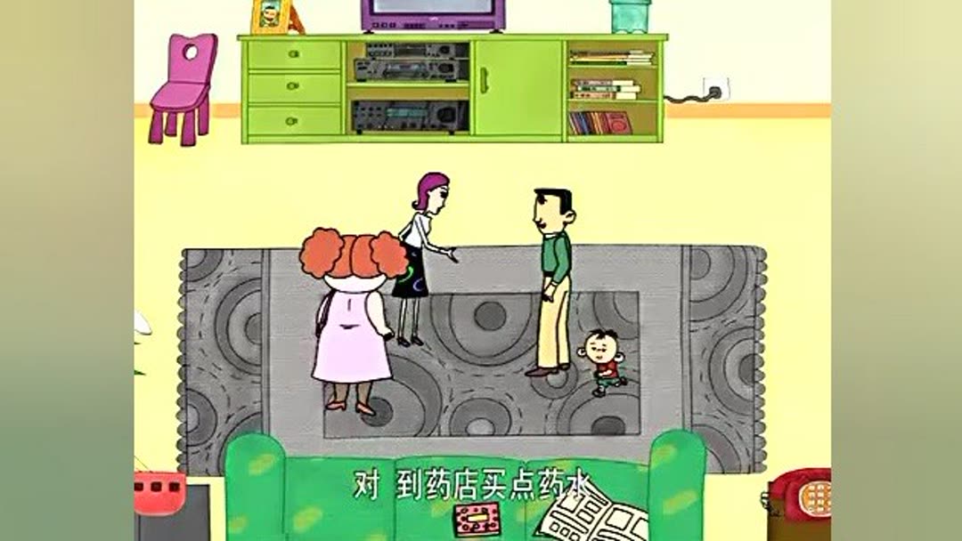 《大耳朵图图》图图生病了