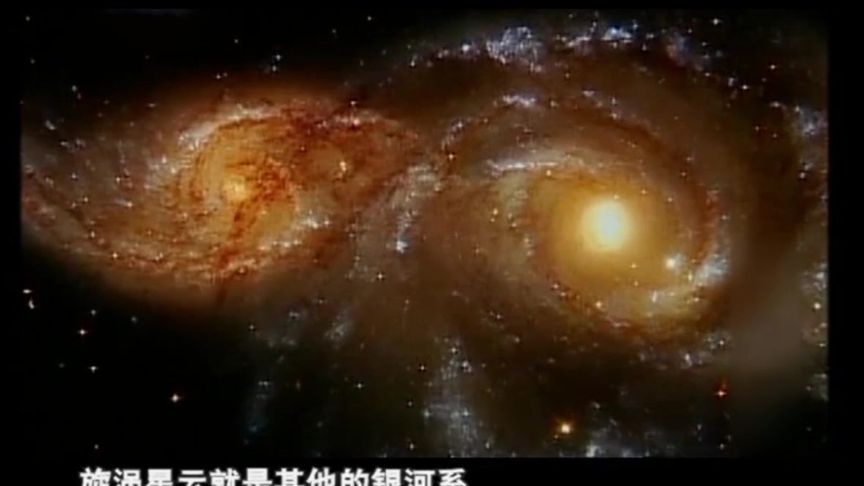 宇宙大爆炸之寻找证据(上)