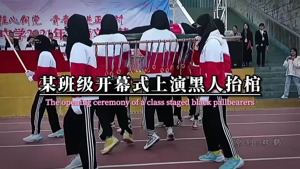 现在高校运动会开幕式有多卷?不愧是别人的学校,仪式感拉满!
