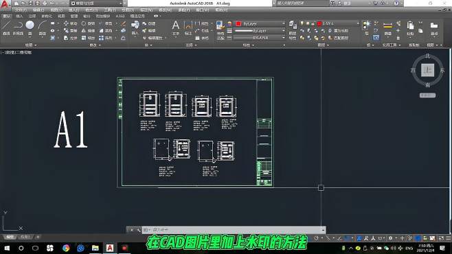 CAD技巧:如何给PDF文件加上水印