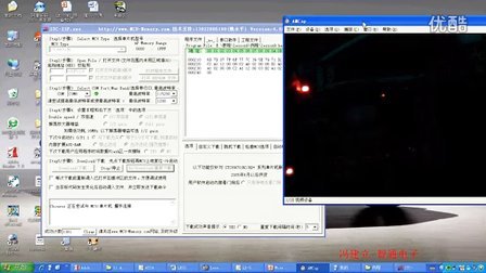 51 单片机视频教程 C语言 第9.3讲