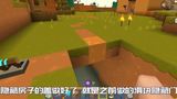 迷你世界:二狗子制作隐形房子,没想到竟然变成陷阱坑了怪物