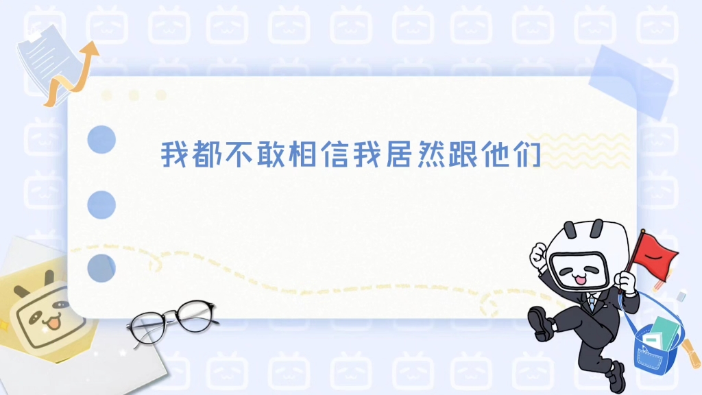 惊世杏林京师环宇英式教育High学网继续网绑卡网。济南深海教育,...