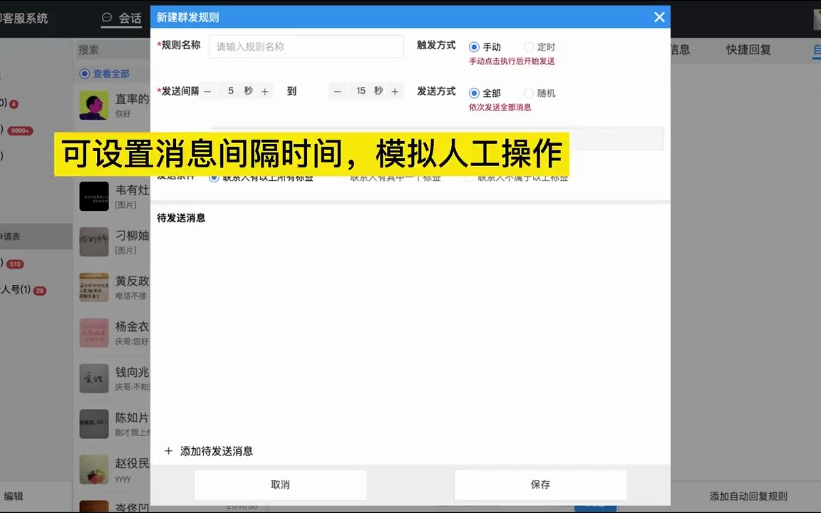 微信CRM系统|怎么实现多账号聚合管理、自动回复、消息群发?,科技,...