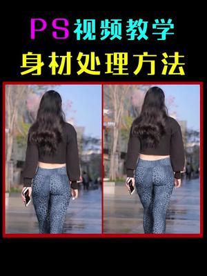 #p图技巧 #ps #ps技能 #人像精修 你学会了么