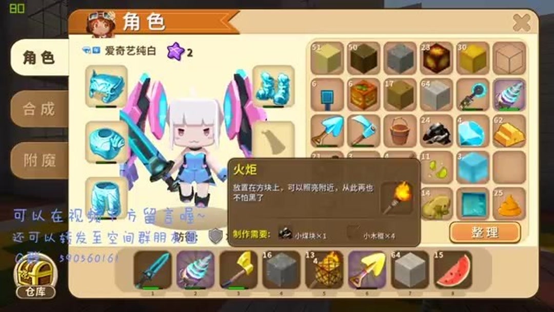 【纯白】迷你世界竹林桃林熊猫生存记ep165-纯白小屋闹鬼怎么办?